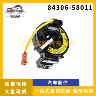 适用丰田游丝汽车配件厂家批发 84306-58011-阿里巴巴
