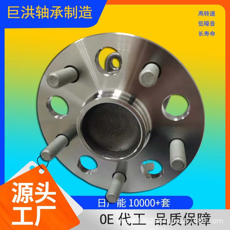 汽车轮毂轴承 DAC4584W DAC45845ABD 厂家直销 高端品质-阿里巴巴