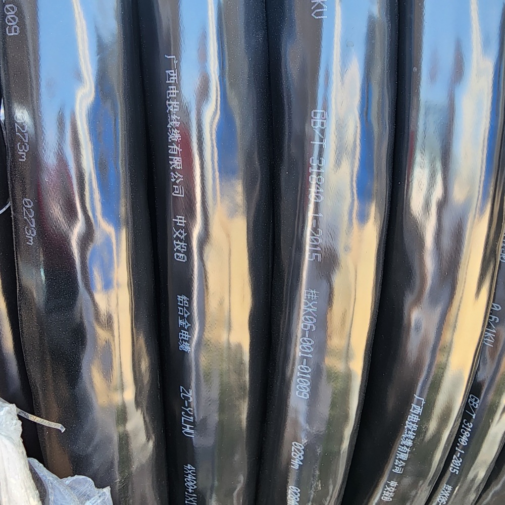 铝合金电缆光伏电缆ZC-YJLHV22 3*240+1*120低压电线电缆广西电缆-阿里巴巴