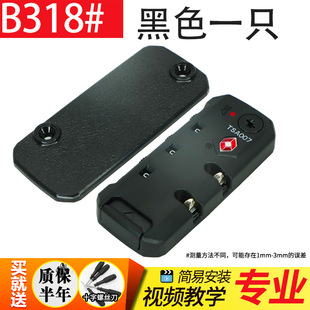 适用小米90分拉杆箱密码锁90分旅行箱海关锁TSA13116海关密码锁-阿里巴巴