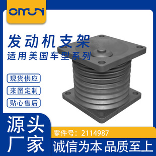 适用CATERPILLAR悬架支架组件，编号2114987、211-4987-阿里巴巴