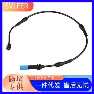适用宝马（BMW)刹车感应线后34358095575-阿里巴巴