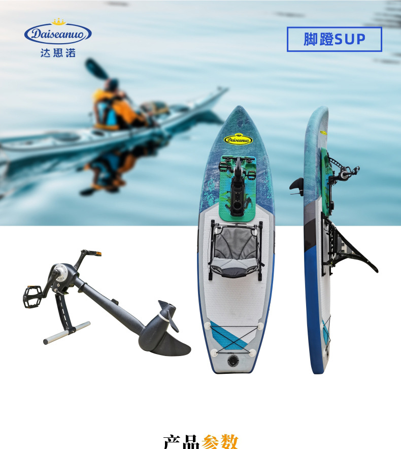 2022热销款SUP充气冲浪板带座椅脚蹬划水板户外运动帆板浆板-阿里巴巴