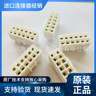 JST接插件B12P-VL VL6.2MM间距 20A 600V 原装优势现期货供应-阿里巴巴