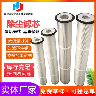 金属切割机滤筒P145891-016-436 除尘滤芯工业除尘器空气滤清器-阿里巴巴