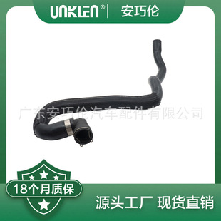 适用路虎第二代神行者 副水壶水管 LR006067 LR000934 LR023321-阿里巴巴