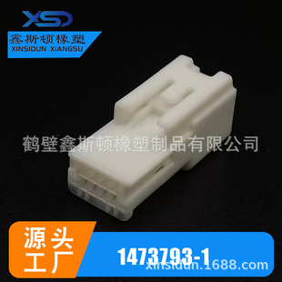 1473793-1 12248 DJ7081S-0.7-11 汽车连接器 线束 接插件-阿里巴巴