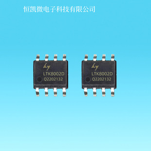 LTK8002D SOP-8 功放IC/8002B/8002D/3W高耐压6V 全新现货-阿里巴巴