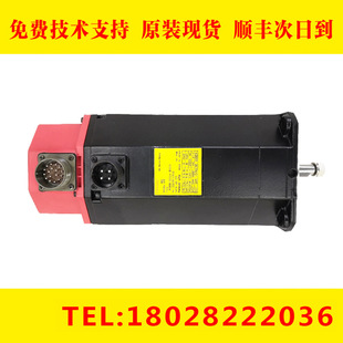 A06B-0314-B003 A06B-2314-B003 B004 B005 FANUC发那科马达 议价-阿里巴巴