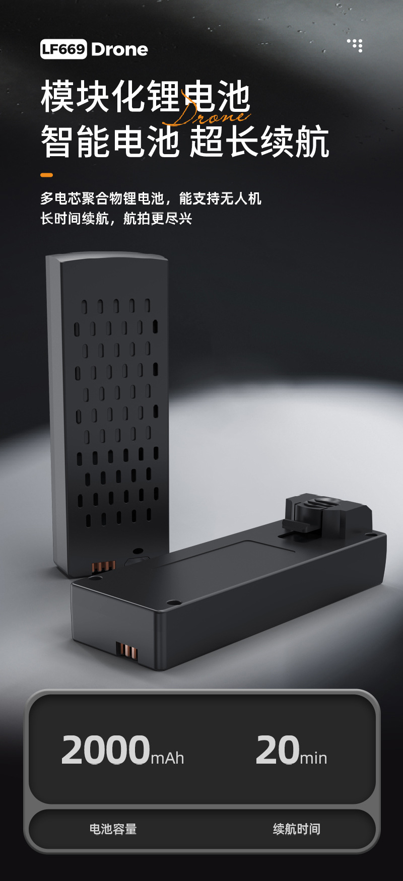 跨境LF669无人机遥控带屏无刷马达高清航拍GPS智能定位遥控飞行器-阿里巴巴
