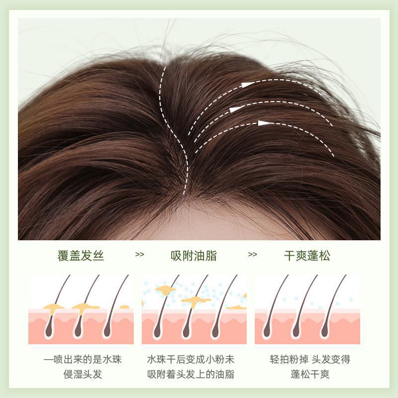 PIPL头发免洗蓬松喷雾懒人去油空气感显发量喷雾头发蓬松干发喷雾-阿里巴巴