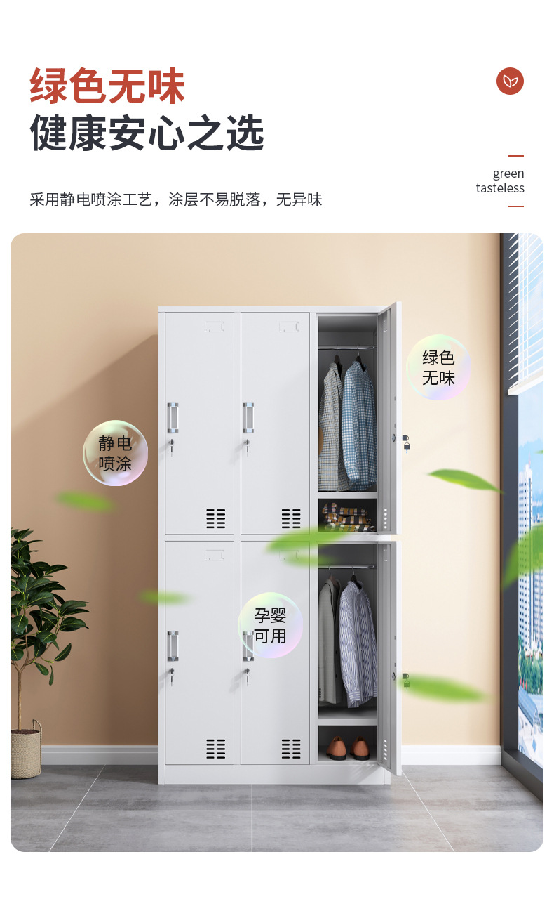 钢制更衣柜员工柜宿舍二门铁皮柜储物柜健身房更衣室存包柜换衣柜-阿里巴巴