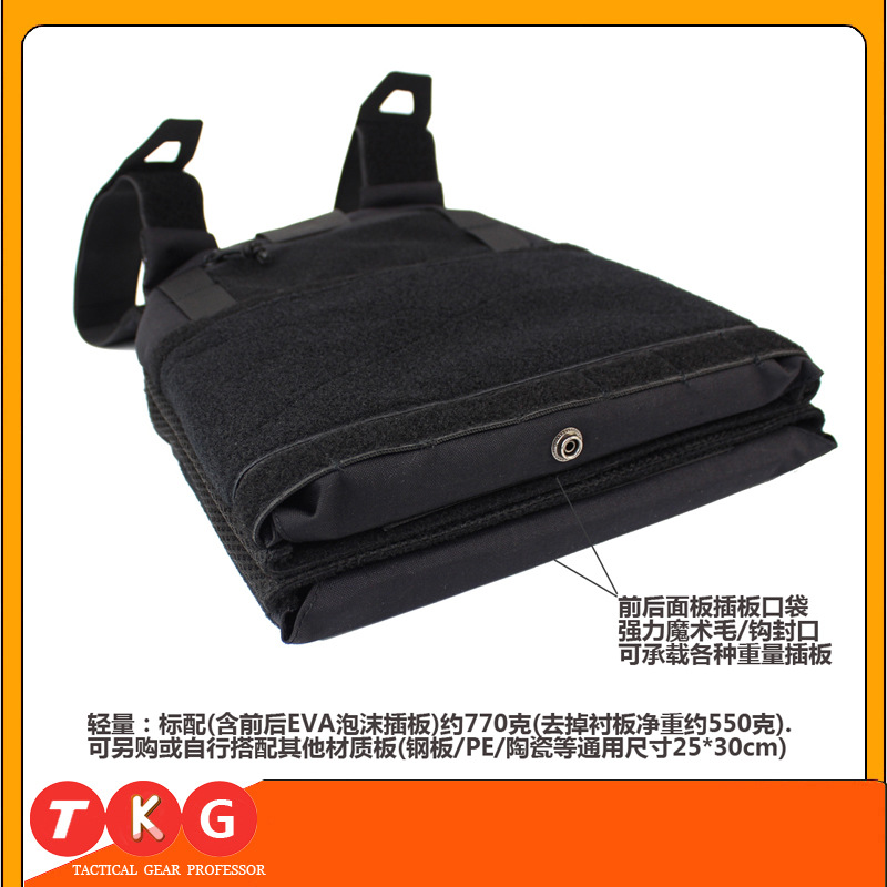 FCSK2.0低可视战术背心JPC战术背心CS作战马甲战术两栖作训背心-阿里巴巴