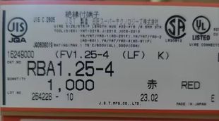 JST连接器 RBA1.25-4 原装正品 现货-阿里巴巴