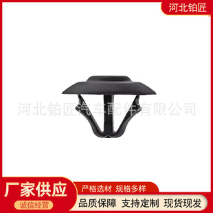 汽车发动机后备箱隔热隔音棉卡扣适用奔驰C级E级G级S A0019880325-阿里巴巴