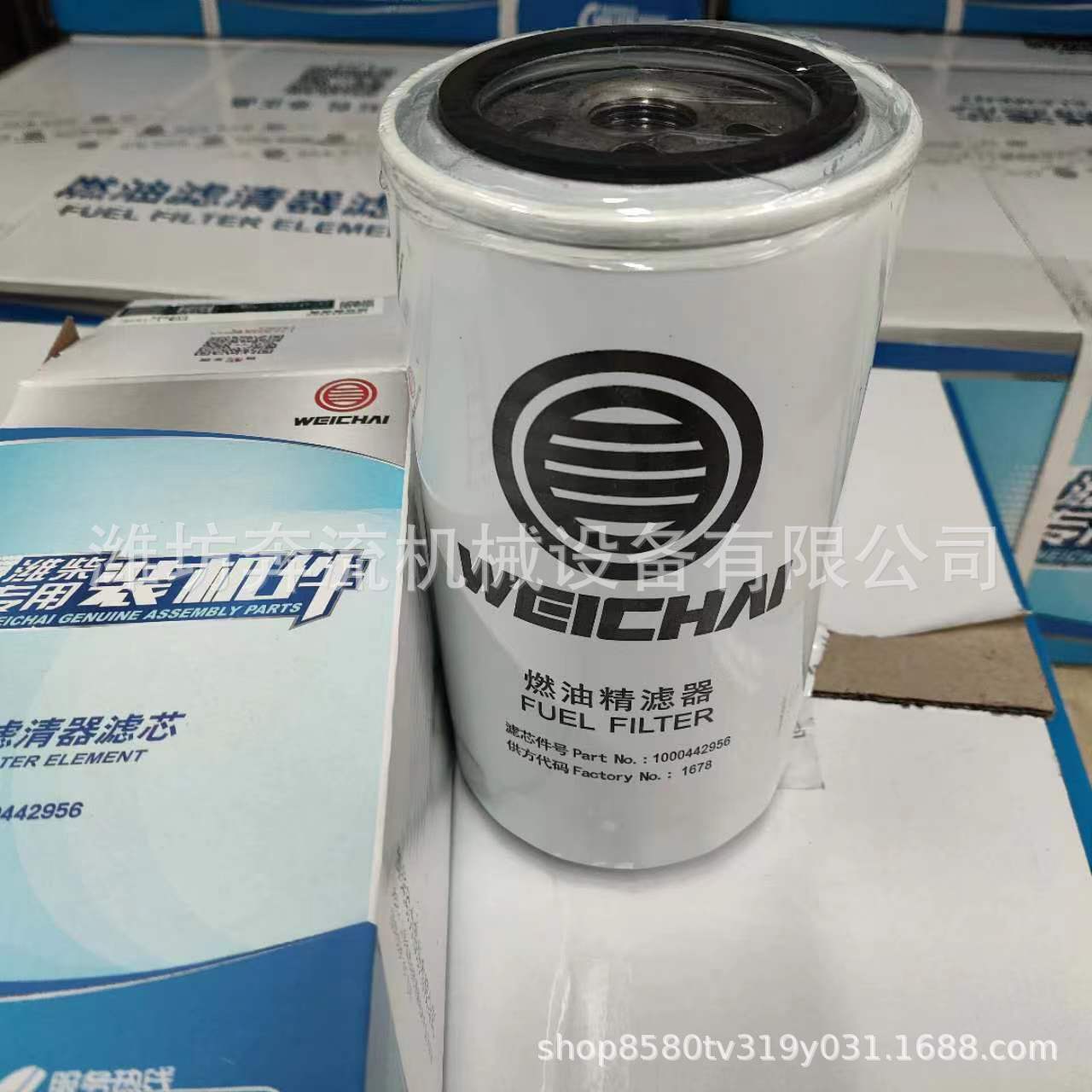 1000442956 1000442956A燃油精滤芯 潍柴原厂柴油精滤芯 柴油滤芯-阿里巴巴