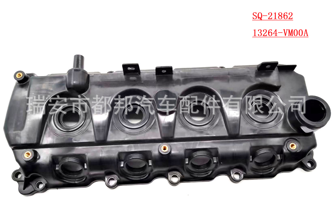 适用尼桑日产纳瓦拉2.5L 10-19 气门室盖13264-LC10A SQ-21862-阿里巴巴