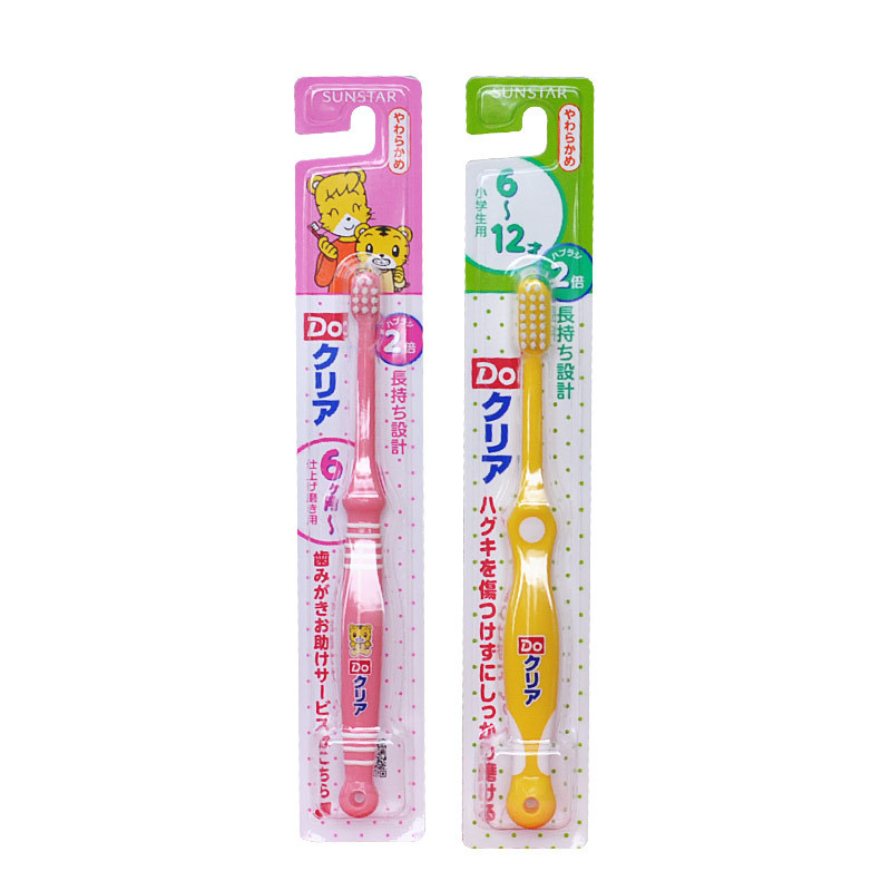 日本进口巧虎牙刷软毛宝宝口腔清洁0-12岁中小儿童牙刷批发-阿里巴巴