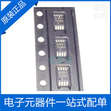 DS1631，传感器，变送器 > 温度传感器 - 模拟和数字输出，DS1631规格参数，DS1631厂家/品牌/封装批号/价格 - 阿里巴巴