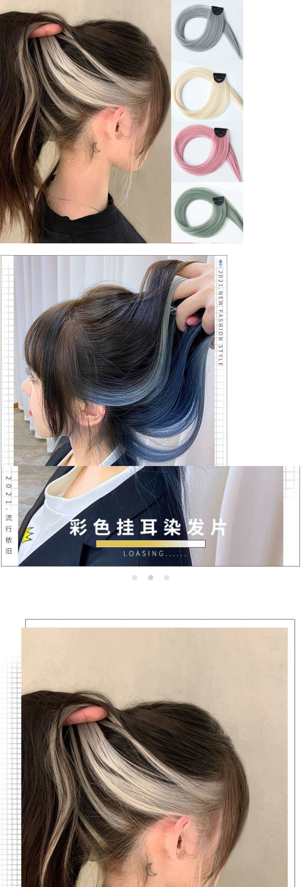 接发片挂耳染一片式长直发lisa同款自然隐形彩色挑染渐变接发片女-阿里巴巴
