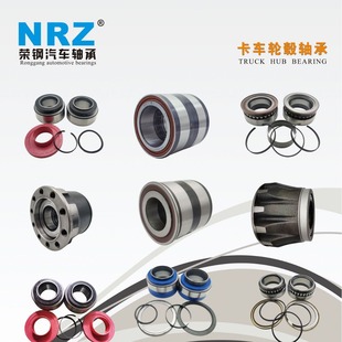 厂家供应适用卡车轮毂轴承F-VKBA5425 F-VKBA5424VKBA5416-阿里巴巴