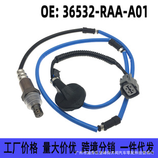 36532-RAA-A01 适用本田七代雅阁CM5 2.4后氧传感器 空燃比传感器-阿里巴巴