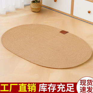 工厂直销客厅椭圆形地毯棉绳垫子编织地垫卧室床边电脑摇椅脚垫-阿里巴巴