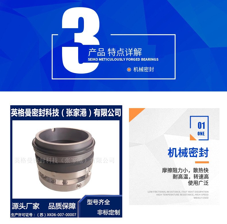 C8B机械密封 C8BKC机械密封 C8BKC-55机械密封 厂家直供 批量现货-阿里巴巴