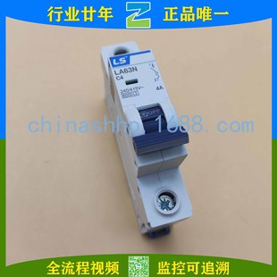 LS-断路器LA63N 1P C4-阿里巴巴