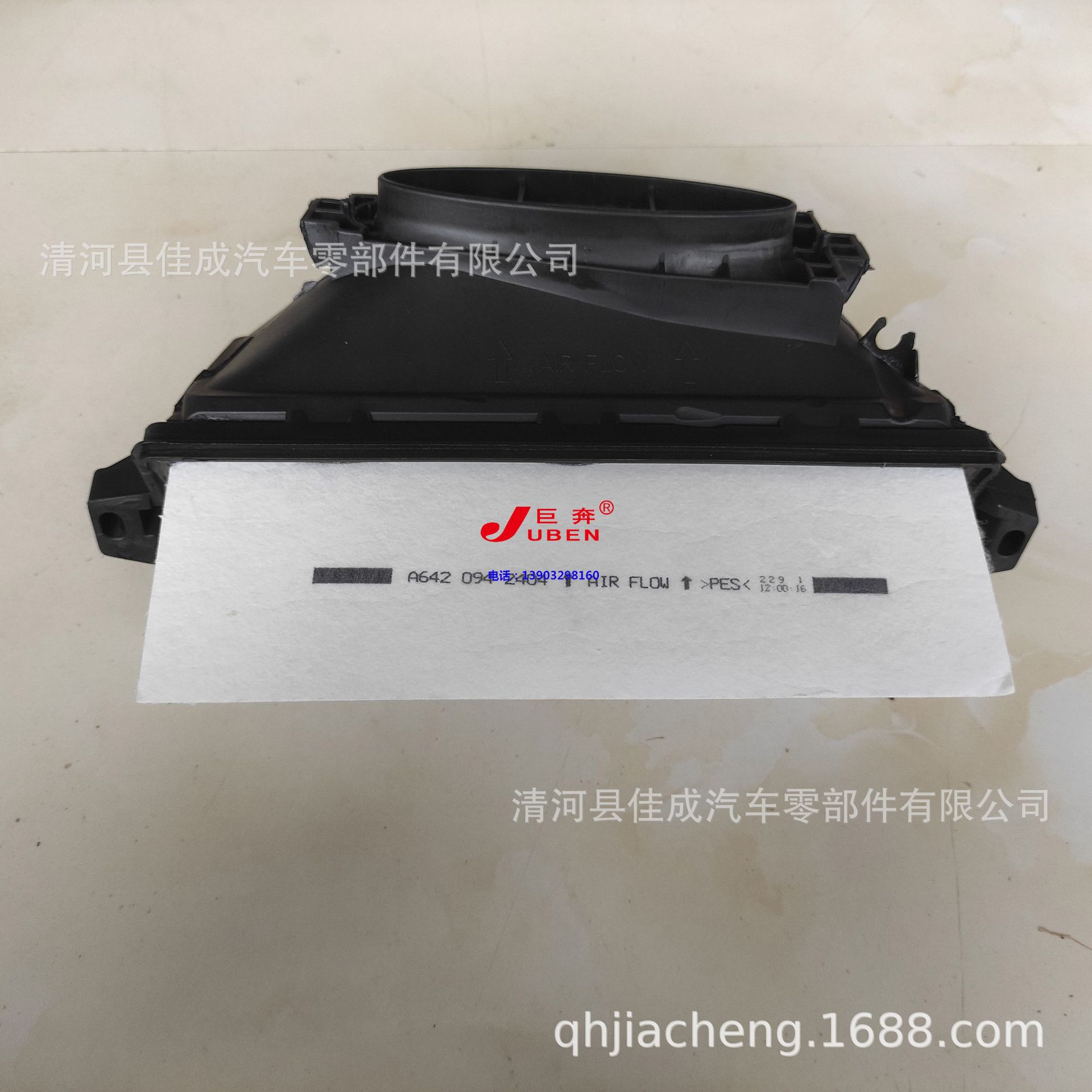 适用A6420942304 A6420942404 ML350 ML300 GL550空气滤芯-阿里巴巴