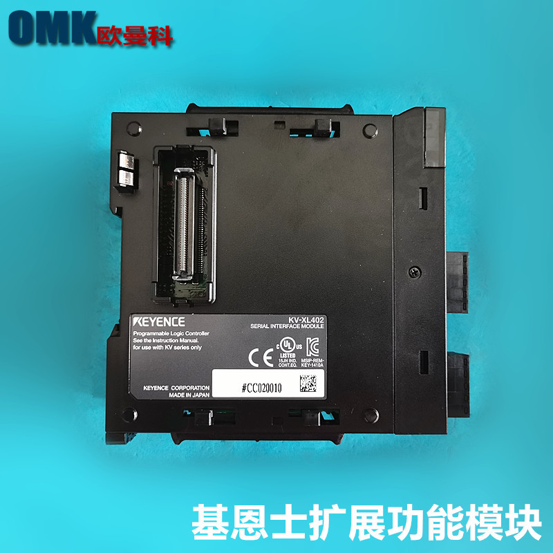 基恩士PLC控制器 KV-XL402 KV-8000 KV-C64TC KV-C64XC扩展模块-阿里巴巴
