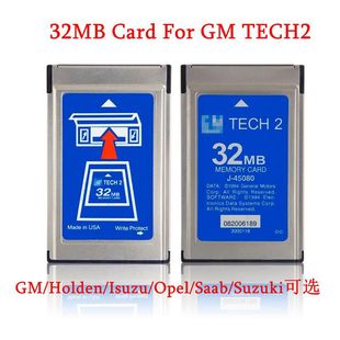 32MB Card FOR GM TECH2 GM/Saab/Opel/Isuzu/Suzuki/Holden可选-阿里巴巴