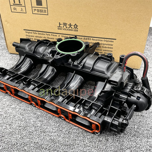 适用迈腾途观新帕萨特EA888进气支管进气歧管半总成 06J133185AR-阿里巴巴