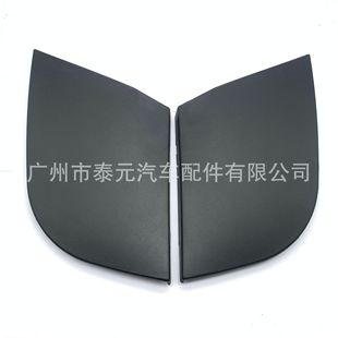 适用于奔驰W169/W245 前挡风玻璃排水盖 A1698300275 A1698300375-阿里巴巴