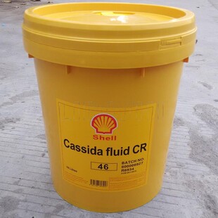壳牌加适达Shell CASSIDA FLUID CR 46 100食品级空气压缩机油-阿里巴巴