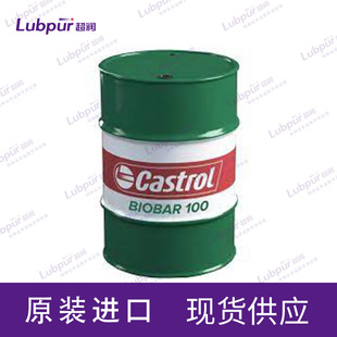 CASTROL BIOBAR 22/32/46/68/100液压油 船用油环保-Lubpur超润-阿里巴巴