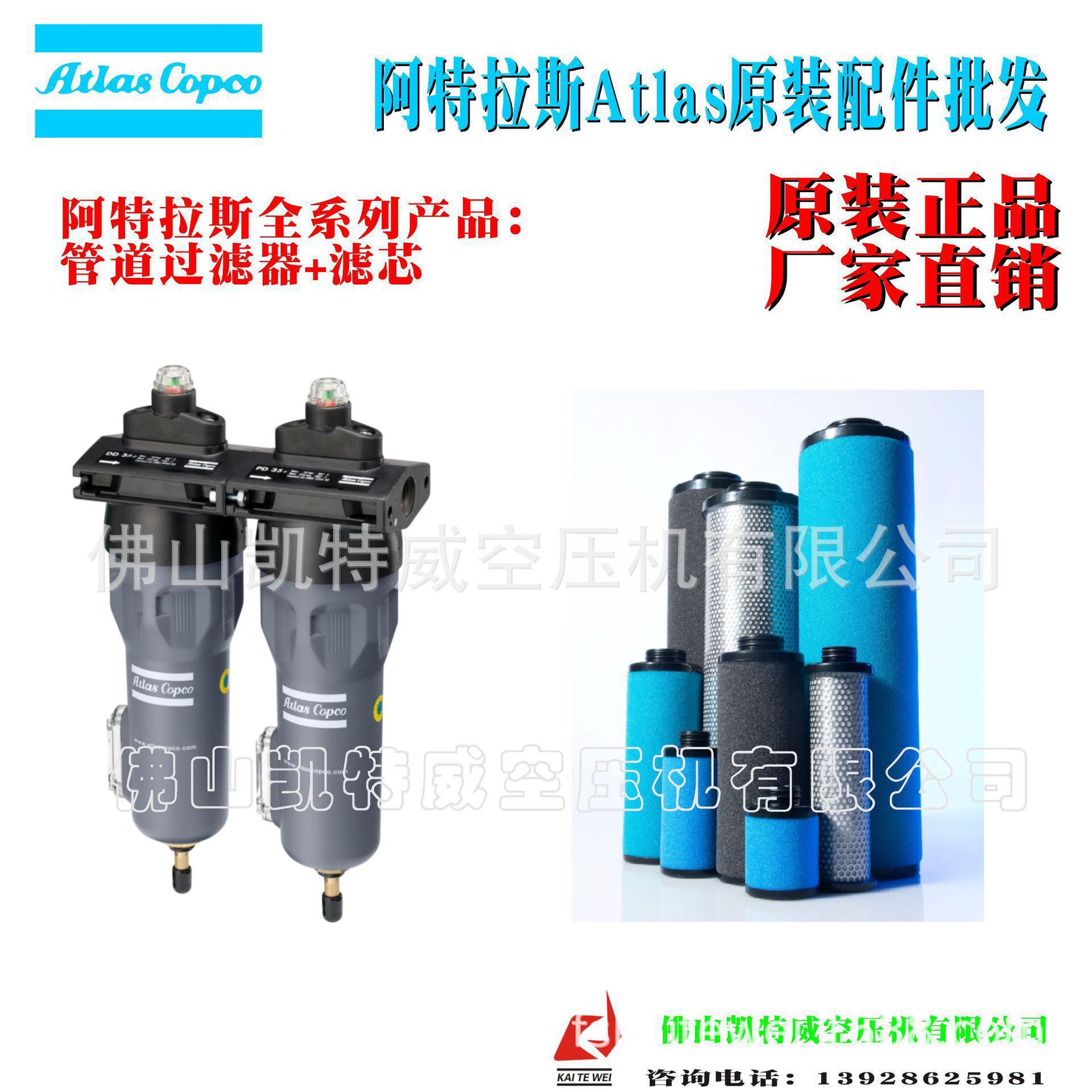 DD180+；DDp180+；PD180+；PDp180+；QD180+InPASS阿特拉斯过滤器-阿里巴巴