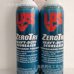 LPS 03520 ZeroTri强力速挥发清洁-阿里巴巴