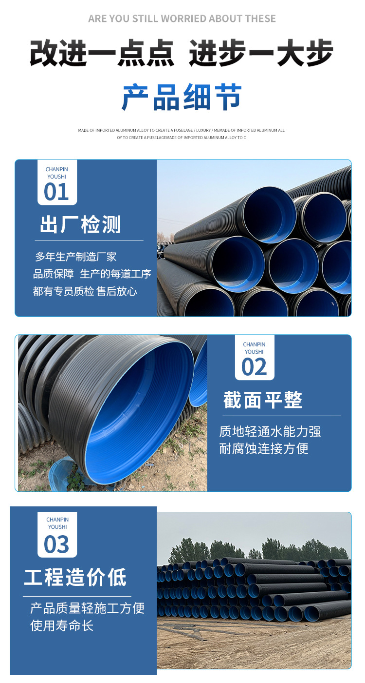 HDPE双壁波纹管300 塑料污水工程改造排水管DN400 地下排雨水管材-阿里巴巴