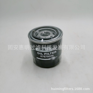现货批发87679598机油滤芯 工程机械配件 拖拉机滤清器-阿里巴巴