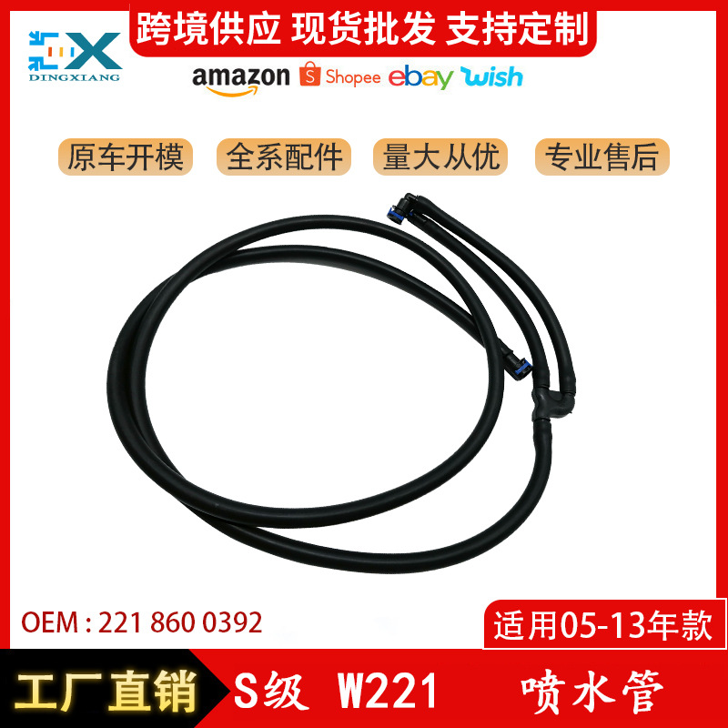 w221 奔驰-w221 奔驰批发、促销价格、产地货源 - 阿里巴巴