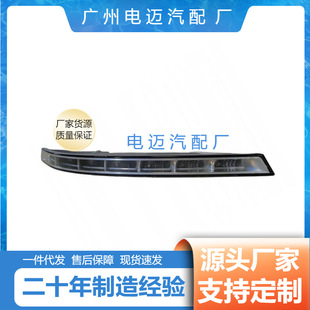 A2188200156 A2188200256适用奔驰W218 CLS63日行灯 汽车配件跨境-阿里巴巴