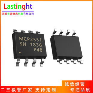 MCP2551-E/SN 高速CAN 收发器 SOP-8 4.5-5.5V-阿里巴巴