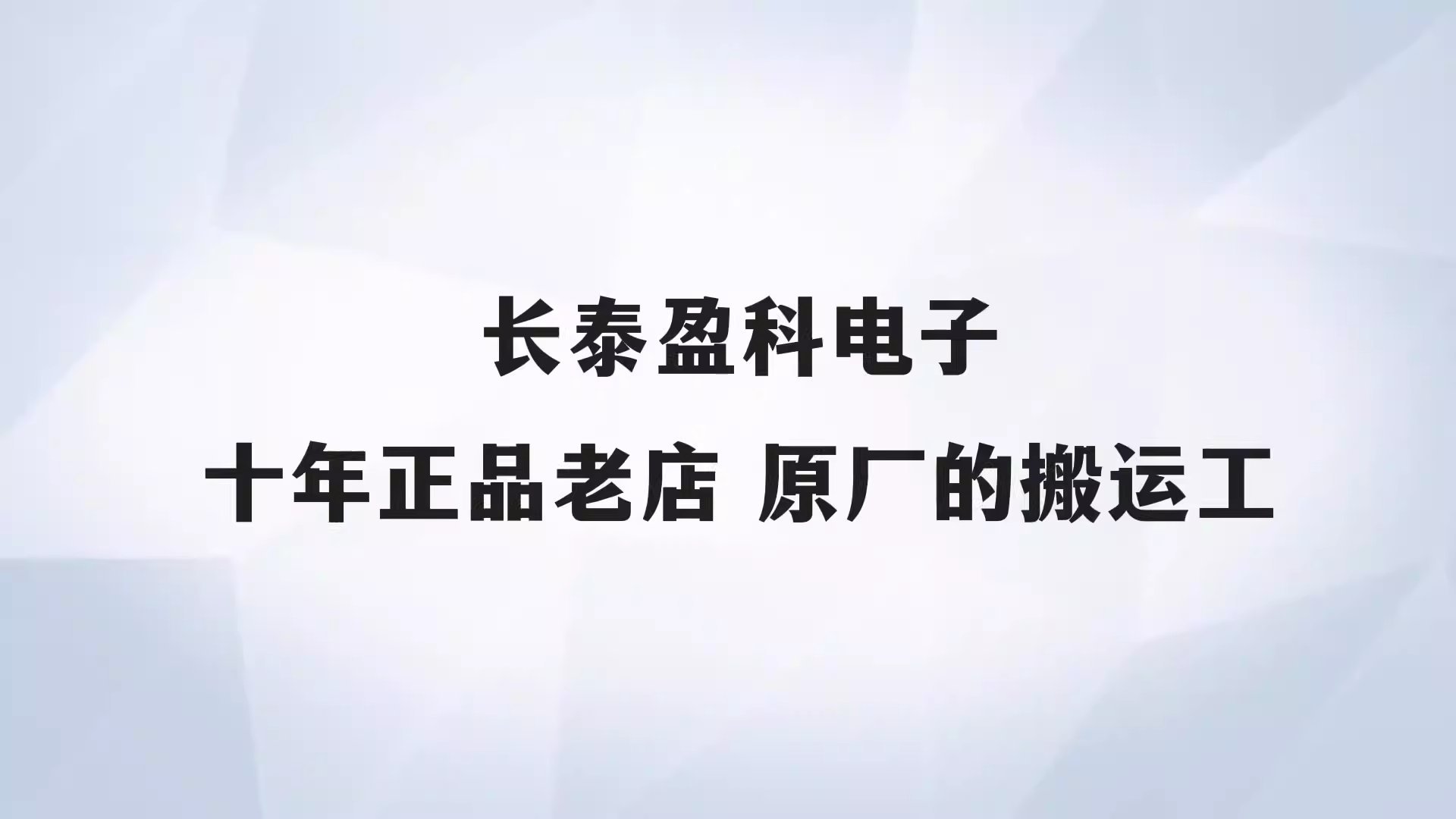 HT7132 LQFP-48 多功能高精度三相电能专用计量芯片 钜泉正品现货-阿里巴巴