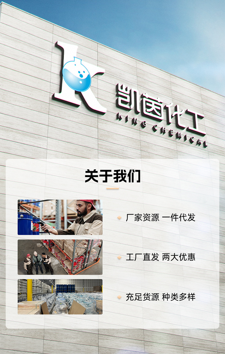 NPC南亚 NPEL-128E 高纯度双酚A环氧树脂 封裝材料液态耐热耐化-阿里巴巴