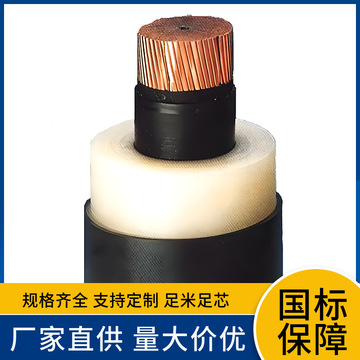 WDZCN-YJY22 WDZAN-YJY23 WDZBN-YJY33 8.7/15KV低烟无卤中压电缆-阿里巴巴
