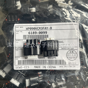 住友连接器6189-0099/61890099汽车端子金属插头价格胶壳卡扣卡子-阿里巴巴