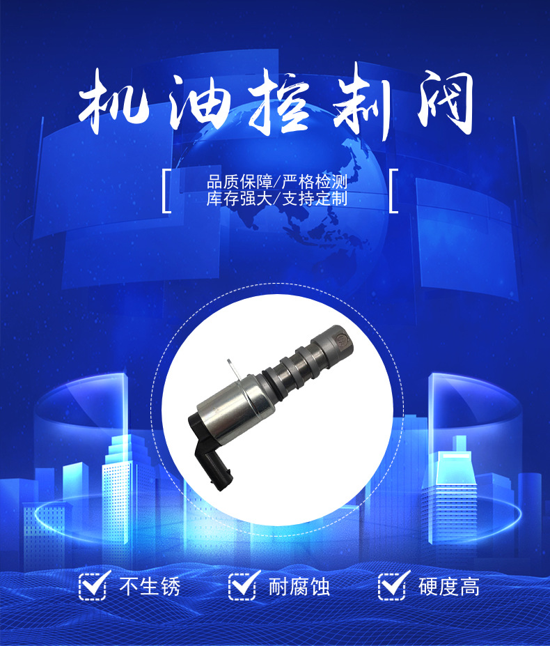 06E109257T凸轮轴控制阀适用奥迪C6 Q7 C7 3.0T VVT阀06E109257S-阿里巴巴