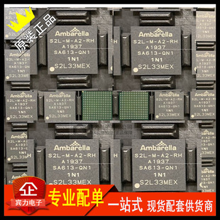 S2L33MEX-A2-RH S2L33M-A2-RH 全新原包现货，两个同用，欢迎咨询-阿里巴巴
