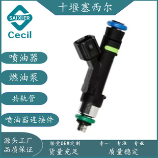 适用于工程机械发动机配件柴油喷油器喷油嘴0280158075-阿里巴巴